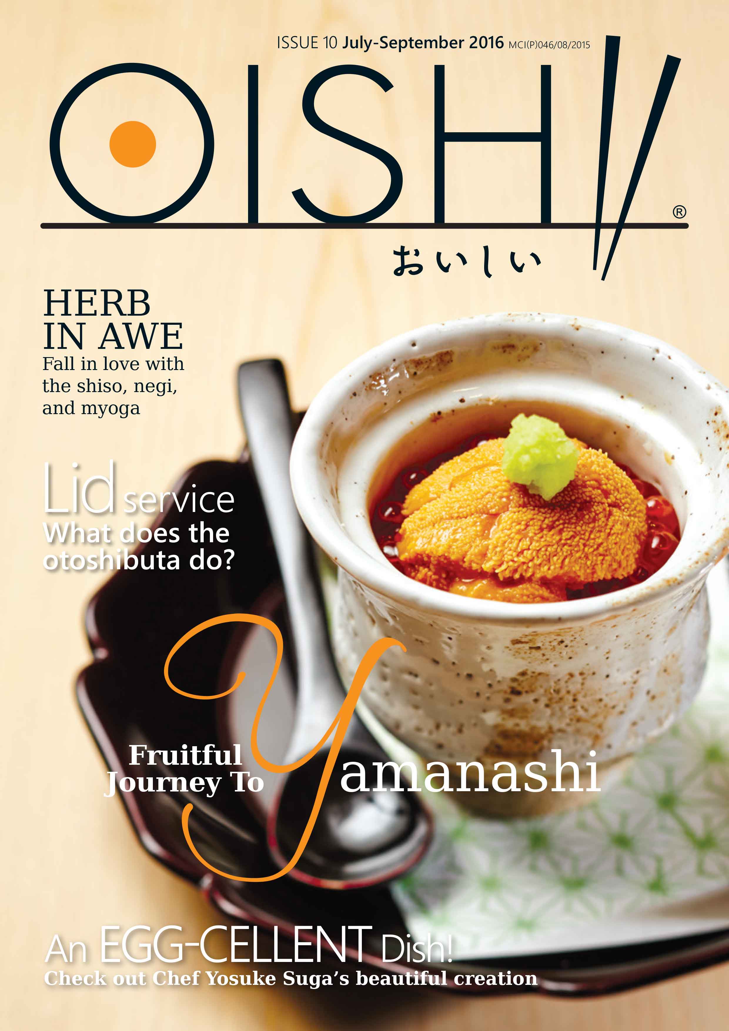 OISHII ISSUE 10 | e-Books | OISHII