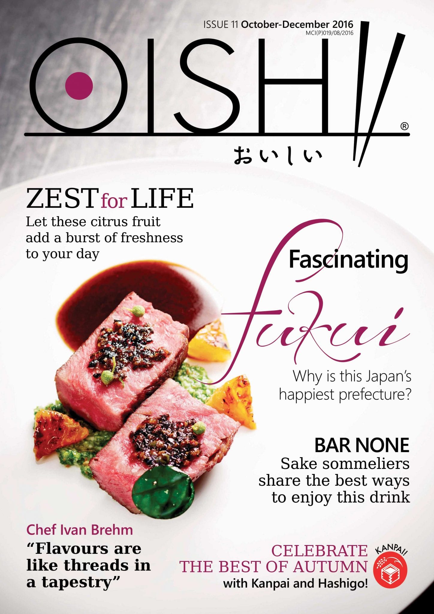 OISHII ISSUE 11 | OISHII