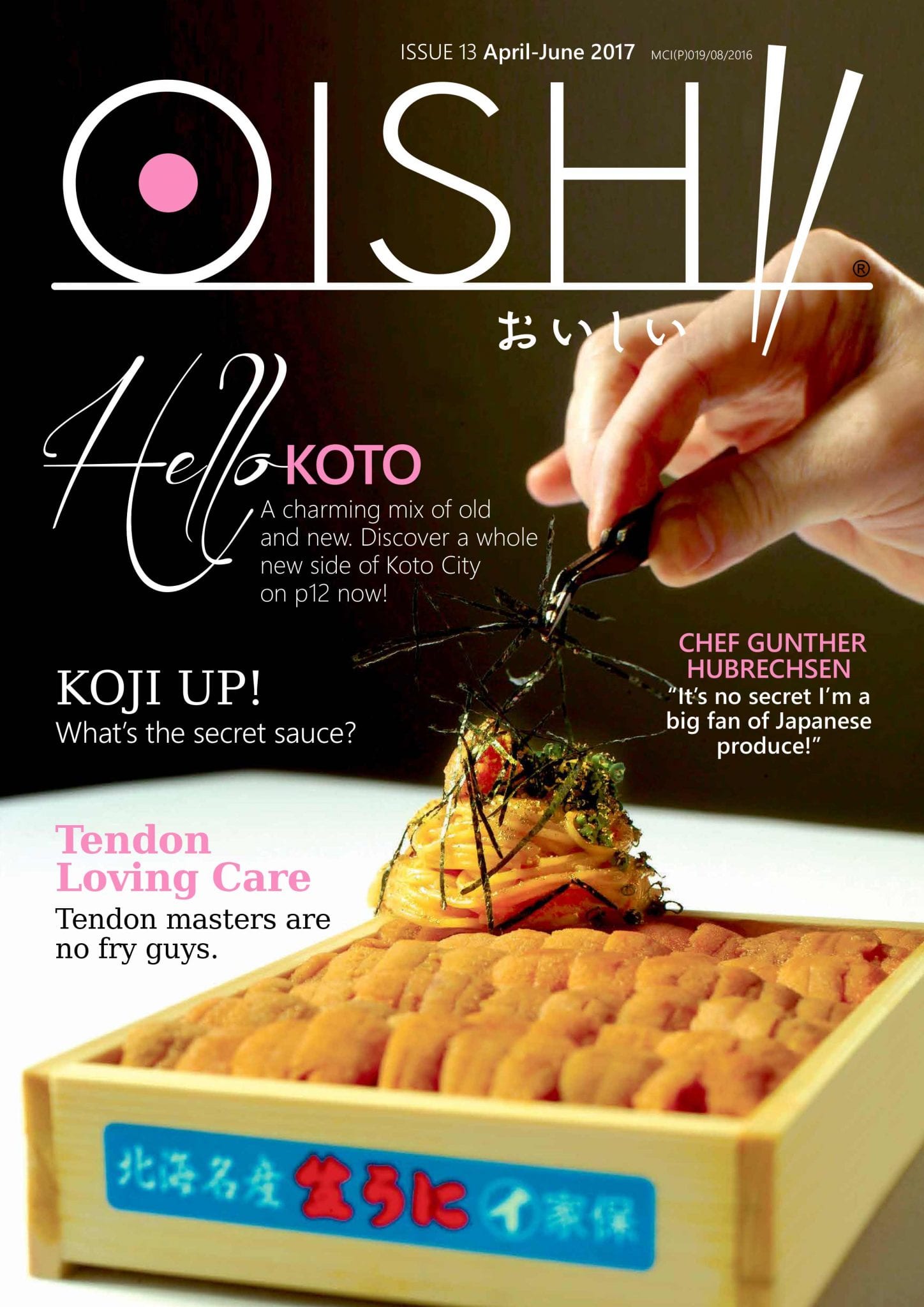 OISHII ISSUE 13 | OISHII