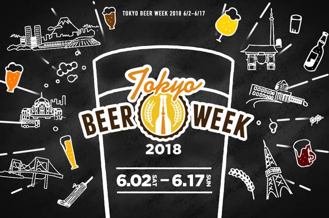 Tokyo Beer Week 2018 | OISHII